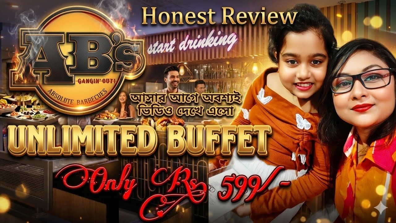 Unlimited Buffet Absolute Barbecue 😱 কিভাবে সবচেয়ে সস্তায় বুক করবে ...