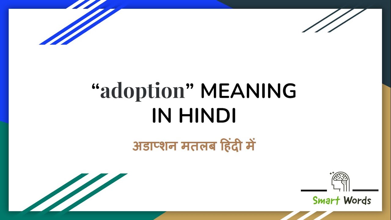 Adoption Meaning In Hindi Adoption Ka Matlab Kya Hota Hai Adoption