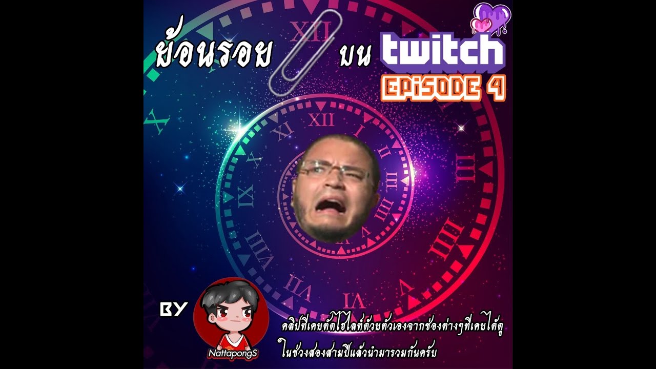 Twitch Clips Time Machine With NattapongS EP.4 - YouTube