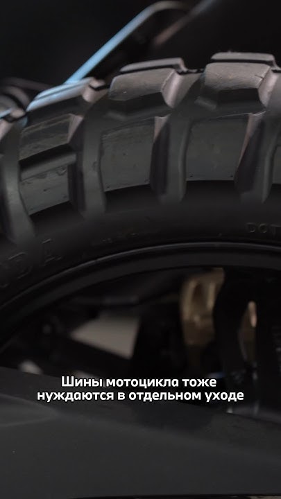 Все о шинах для мотоцикла как хранить и накачивать ли на зиму Bmw