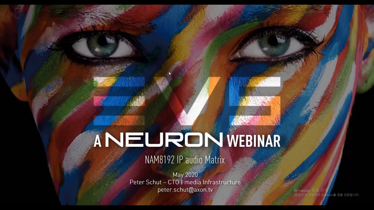 Neuron IP Audio Matrix - YouTube