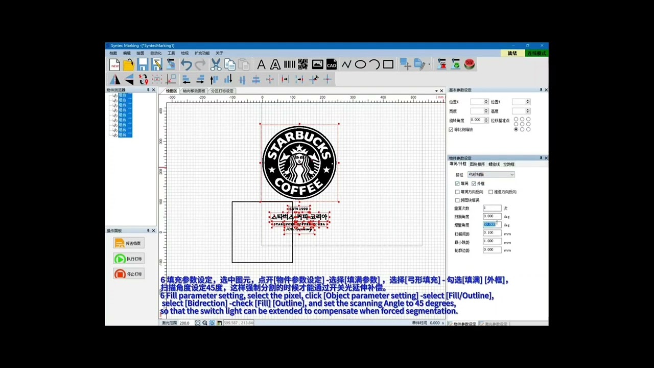 Marking machine,Partition marking operation teaching - YouTube
