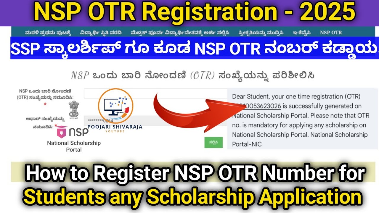 NSP OTR Registration 2025 | NSP OTR Registration in Kannada | NSP OTR ...