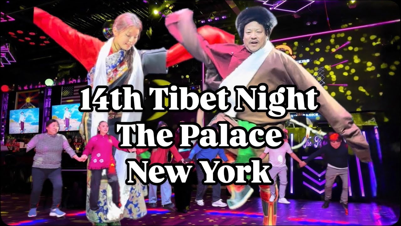 14th Tibet Tuesday || The Palace, New York || Guest Karma Yeshi Lhamo ...