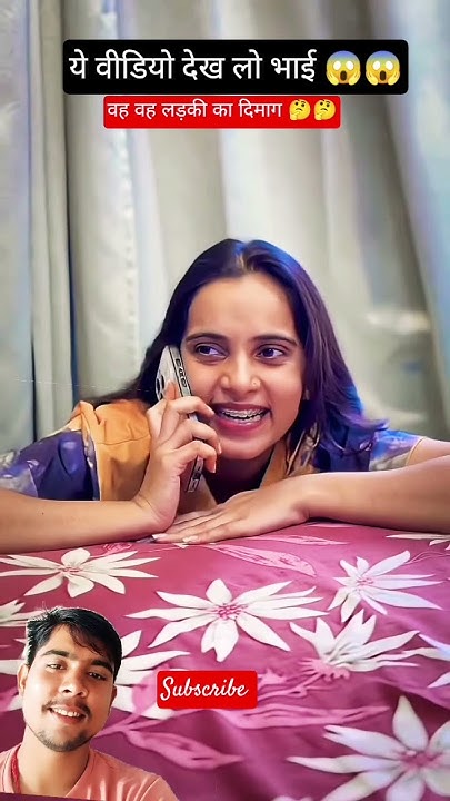 Wait For End 😂 (Ms Komal)(Deepesh Zol) #youtubeshorts #ytshorts #foryou #shorts #trending #funny ...