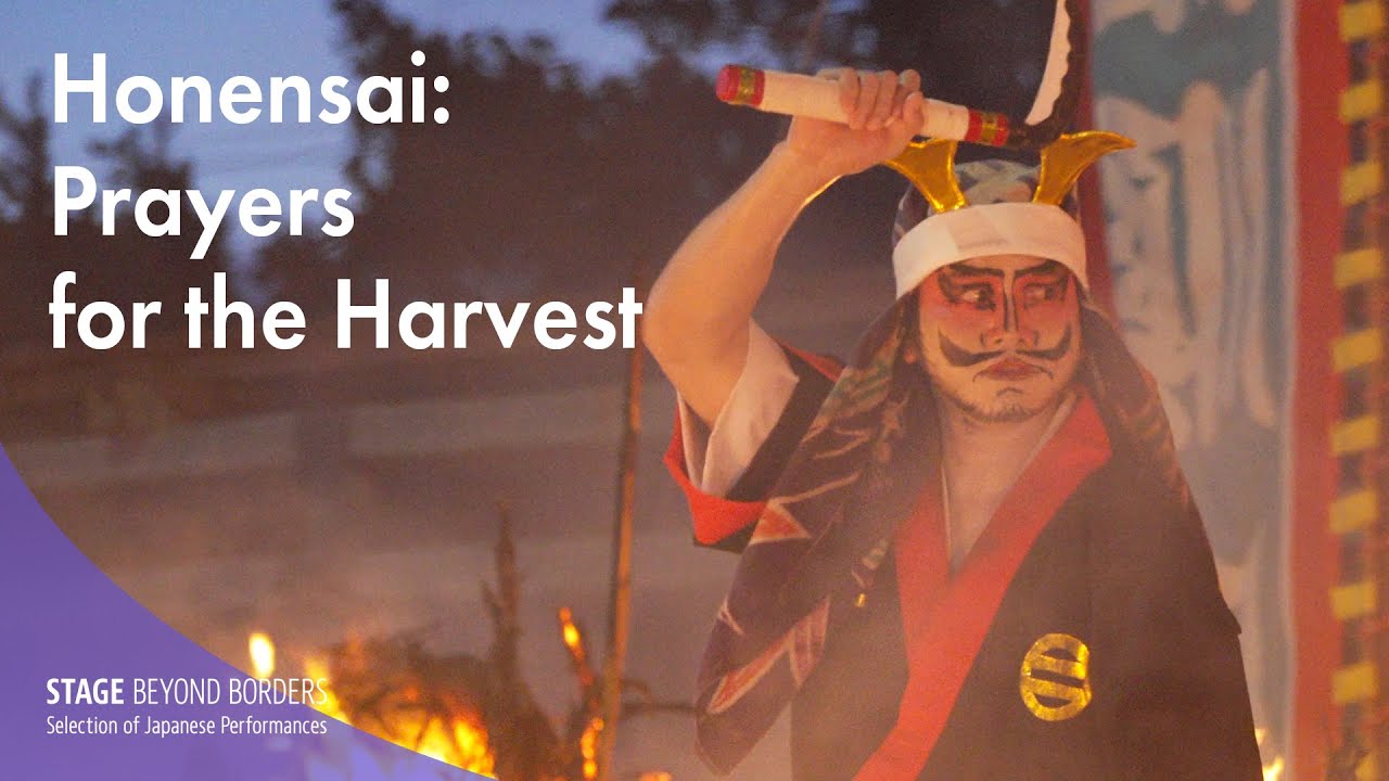 Honensai: Prayers for the Harvest【EN/FR/ID/TH/JP】 - YouTube