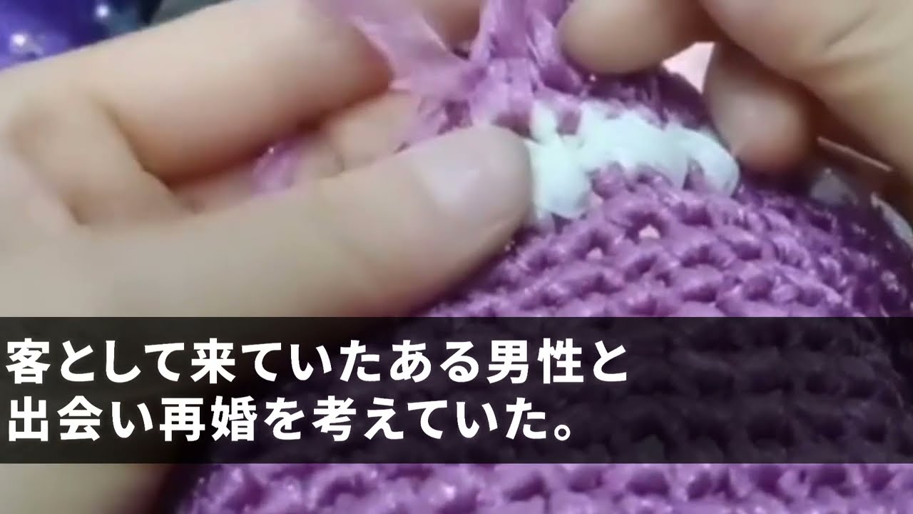 【スカッとする話】家中から大量の盗聴器が見つかった!犯人をおびき寄せるため、夫と不倫修羅場を熱演→「うちの旦那と不倫なんて汚い女!」怒鳴り込んできたのは Youtube