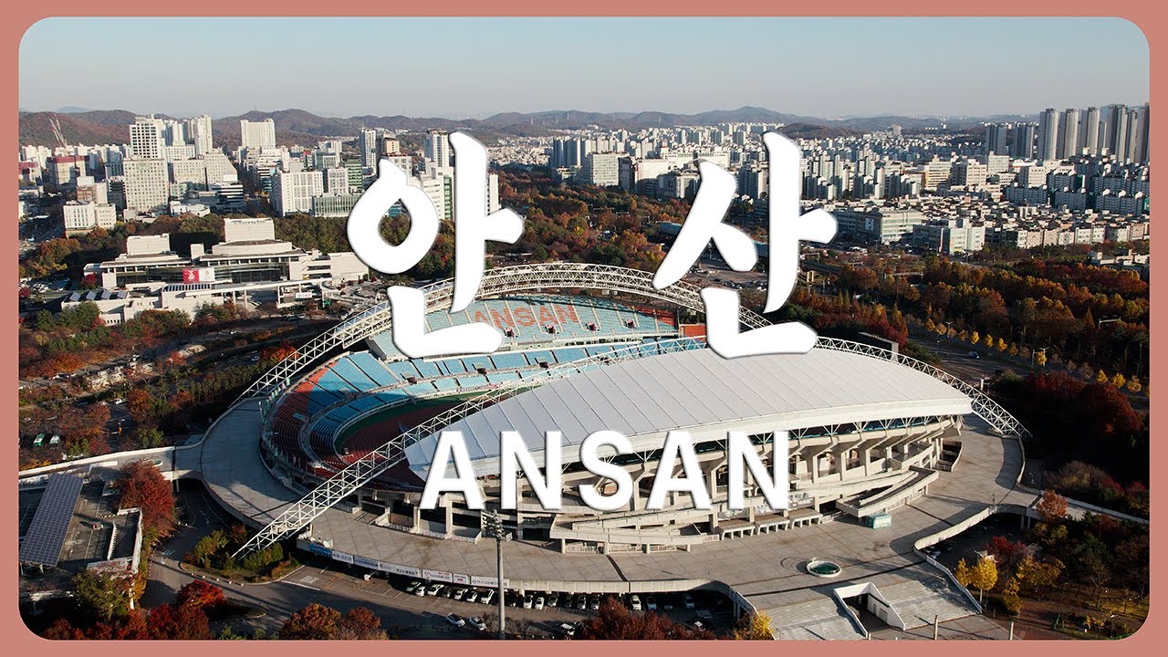 [4K] 안산 그리너스 와스타디움 드론영상 | Ansan, South Korea Drone Video - YouTube