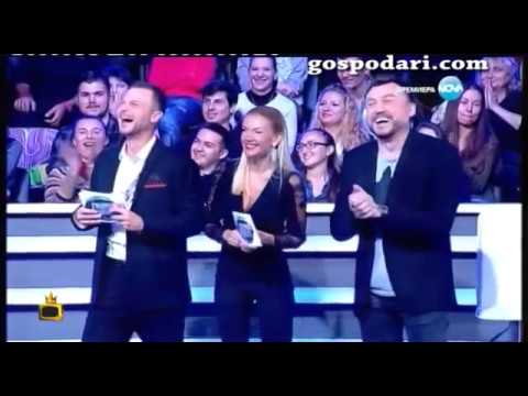 Шоуто \