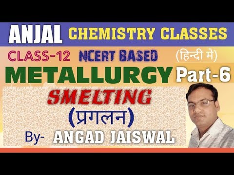 METALLURGY||Part-6||SMELTING by-ANGAD JAISWAL - YouTube