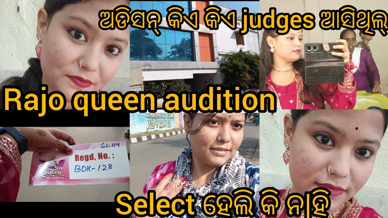 Raja queen audition.କଉଠି ଥିଲା audition.select ହେଲି କି ନlହି.କ’ଣ ହେଲା ଅଡିସନ୍ ରେ.#zeesarthak# ...