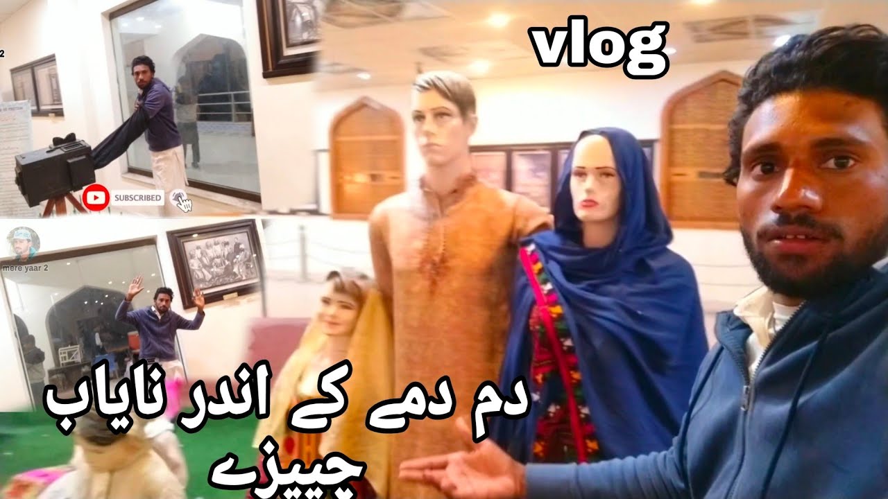 dumdma ke andr khobsoort cheeze vlog video zror dekhy - YouTube