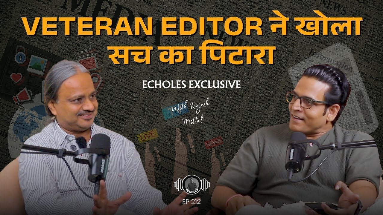Viral Rajesh Mittal Calm,Shocking, To-The-Point, Respectful Editor ...