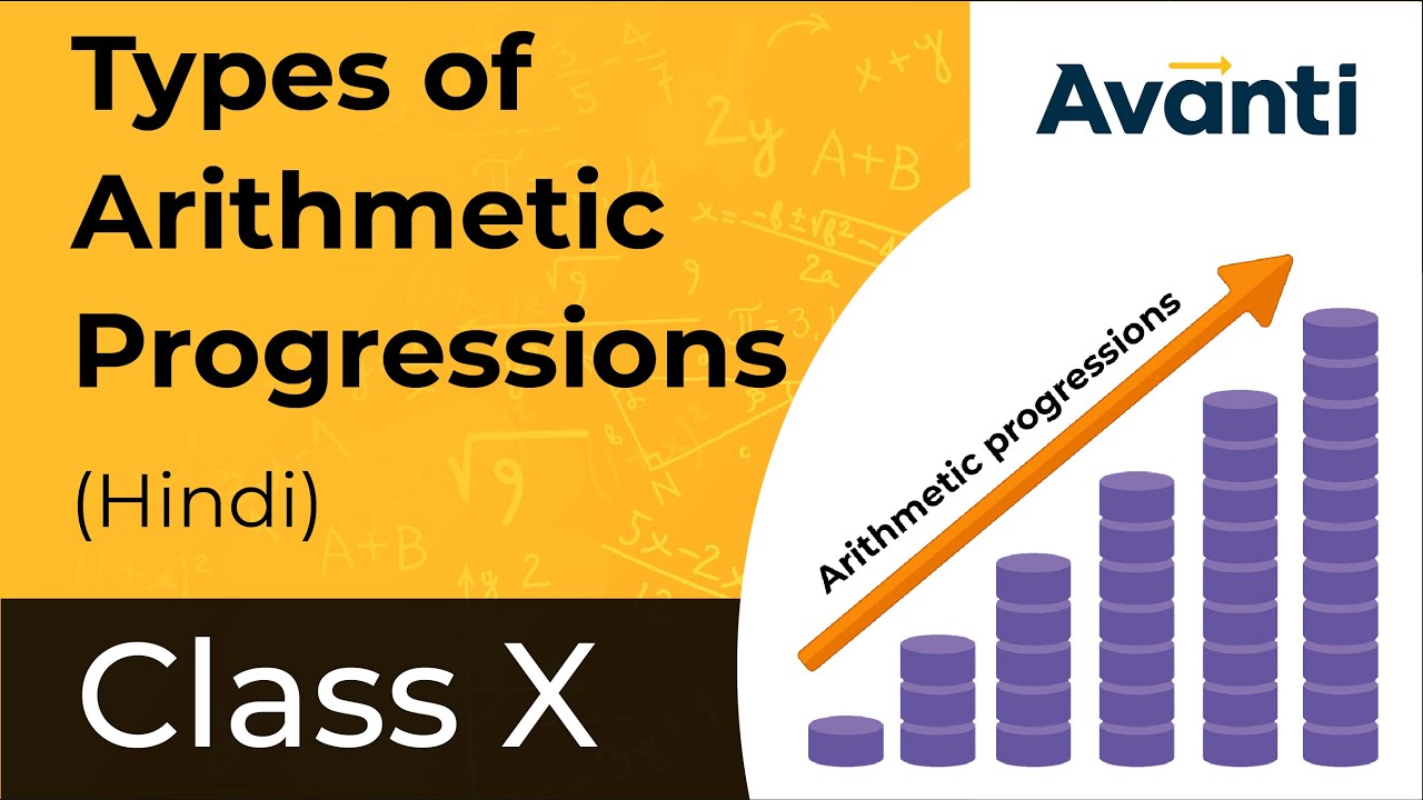 Types Of Arithmetic Progressions Arithmetic Progressions Class 10 Maths Avanti Gurukul types-of-arithmetic-progressions-arithmetic-progressions-class-10-maths-avanti-gurukul