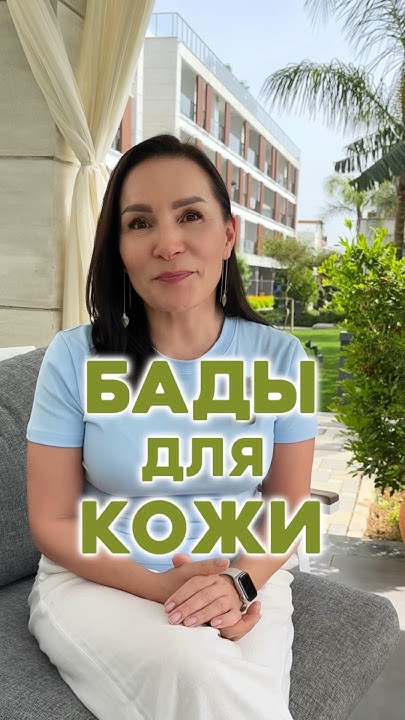 Как защитить кожу от солнца #лето #солнце #загар - YouTube