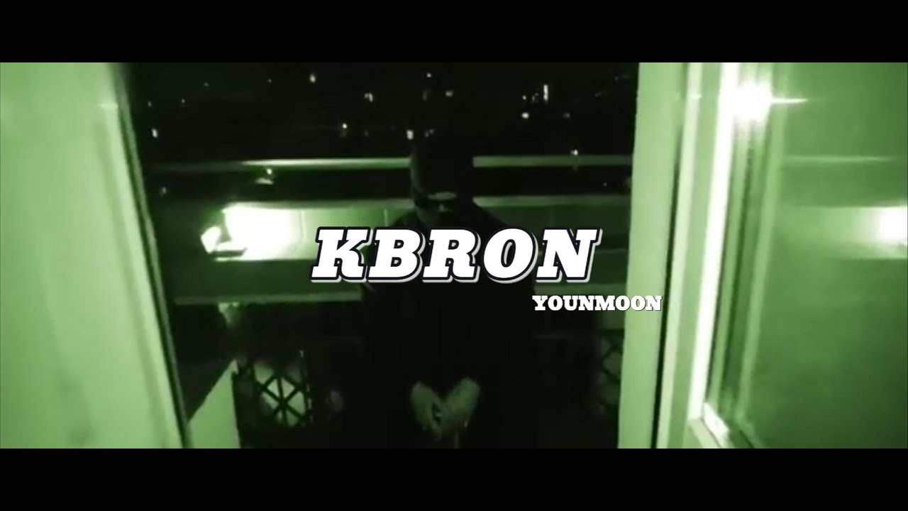 YOUNGMOON - KBRON (OFFICIAL LYRIC VIDEO) - YouTube