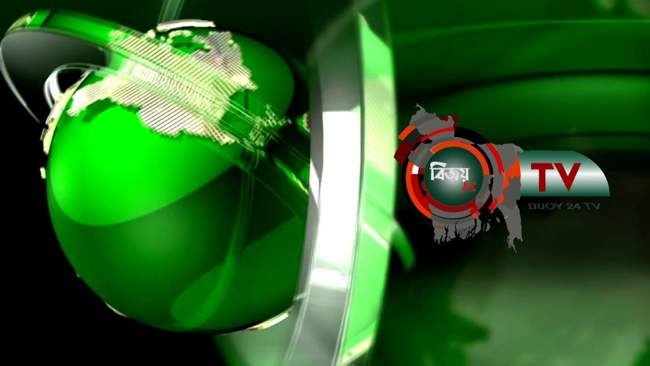 Intro I Bijoy 24 tv I 2020 - YouTube
