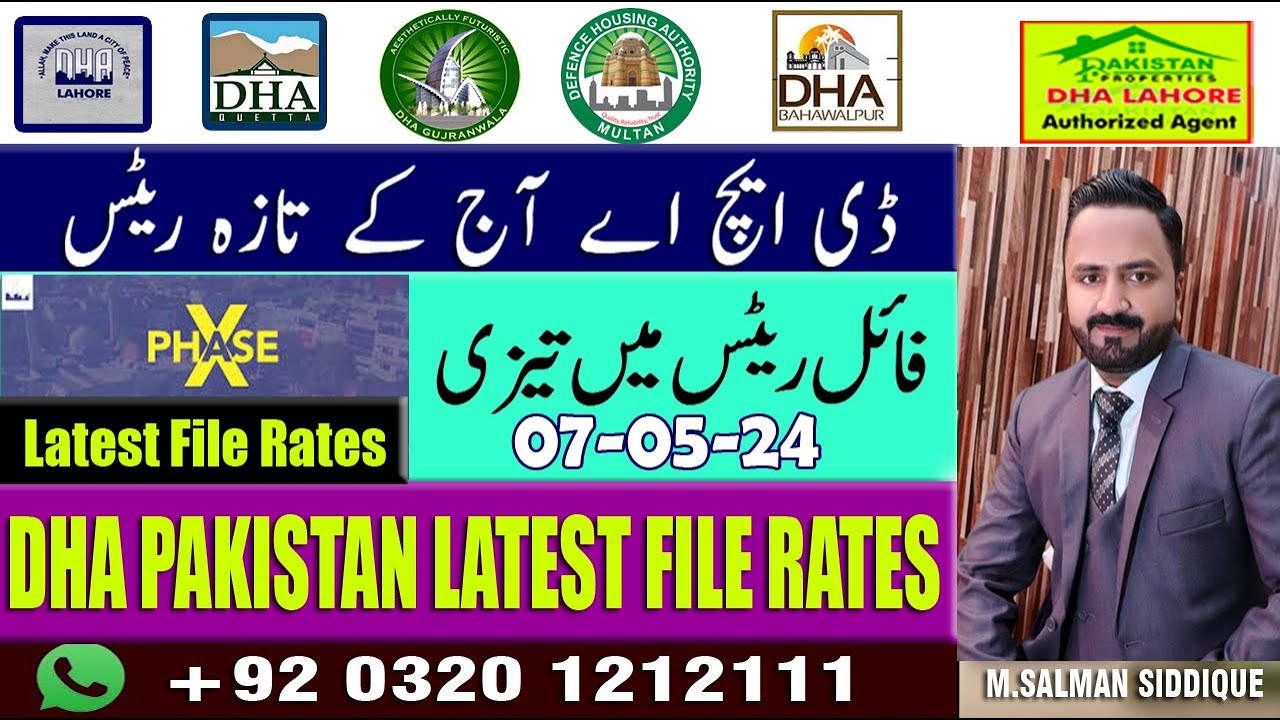 All DHA Latest File Rates | DHA Lahore Phase X File Rate maen Taizi ...