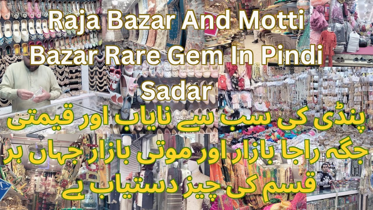 Raja Bazar&Motti Bazar|Rare Gem In Pindi Sadar|پنڈی کی سب سے نایاب ...