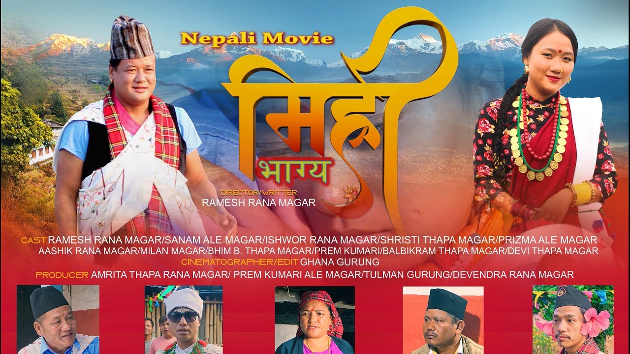 New Magar Movie 2077 || मिह्री - Mihri || Official Trailer || New Magar ...