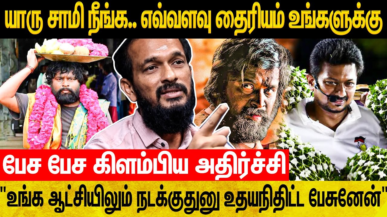 "மாரி செல்வராஜ், பா ரஞ்சித் மாதிரி ஏன் நீங்க திருப்பி அடிக்கல ...