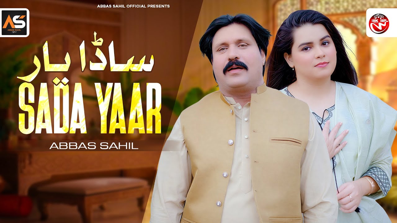 Sada Yaar - Abbas Sahil | Official Music Video || Saraiki Punjabi Song ...