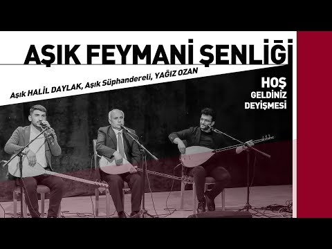 Yağız Ozan, Aşık Halil Daylak, Aşık Süphandereli | HOŞ GELDİNİZ DEYİŞMESİ | Aşık Feymani Şenliği