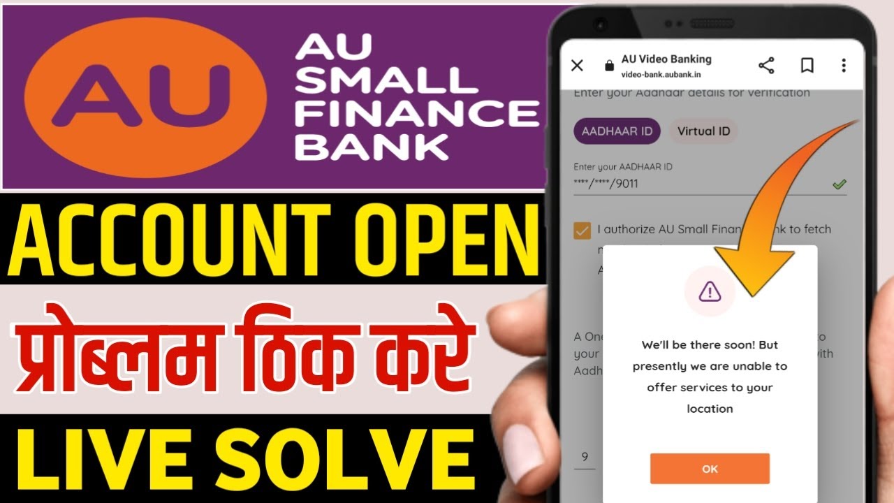 Au Small Fin Bank We ll Be There Soon But Presently We Are Unable To au-small-fin-bank-we-ll-be-there-soon-but-presently-we-are-unable-to