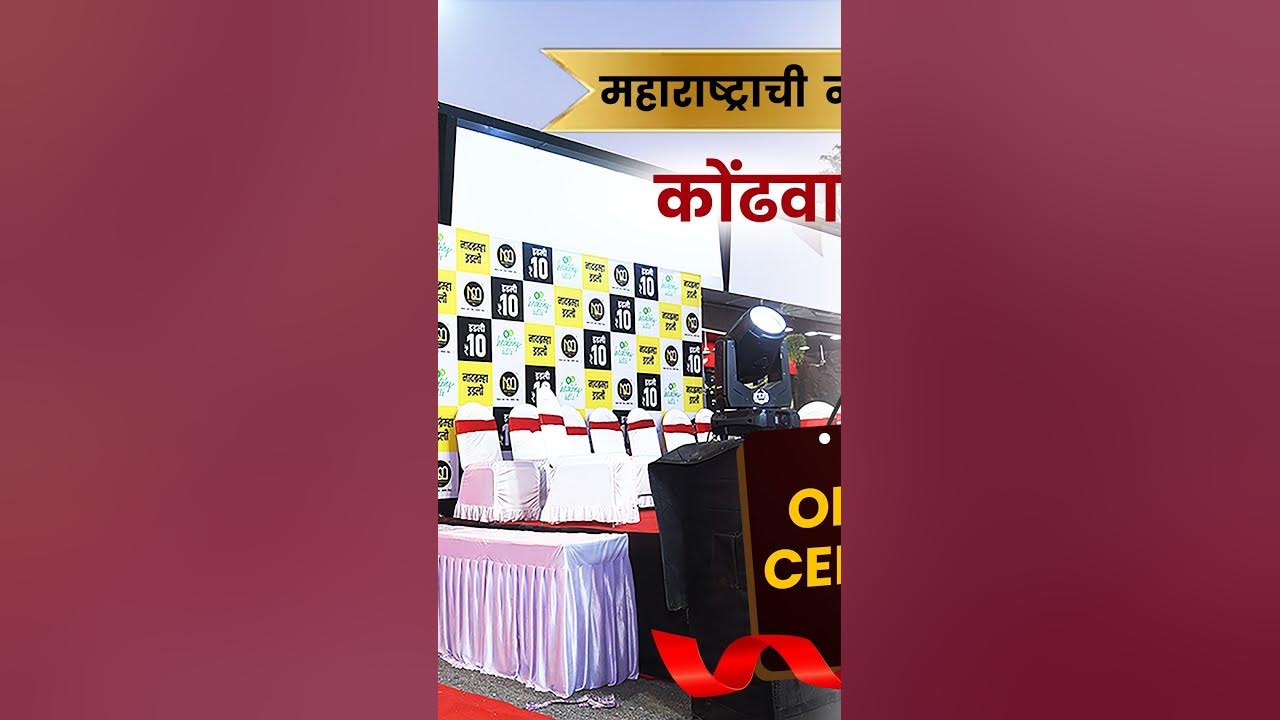 Naadbramha Idli at Kondhwa Budruk, Pune | Idlisambar | Southindianfood - YouTube