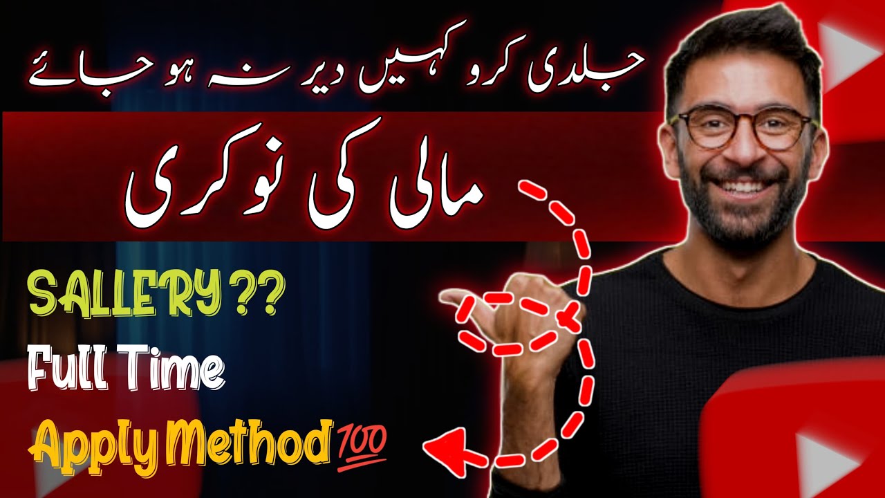 LATEST Jobs in Pakistan 2025 Today | Latest Job in Pakistan | apply now ...