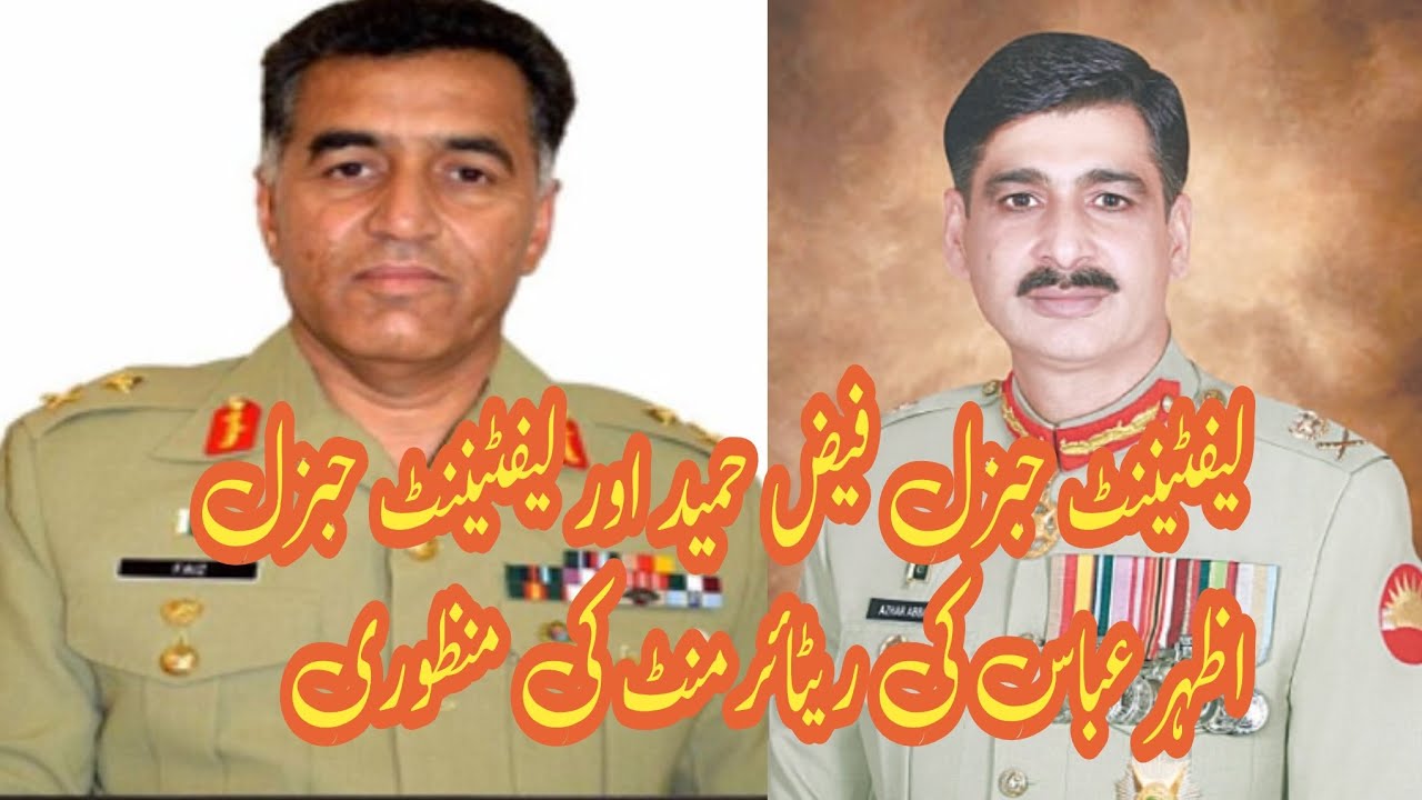 Approval of retirement of Lieutenant General Faiz Hameed and Lieutenant ...