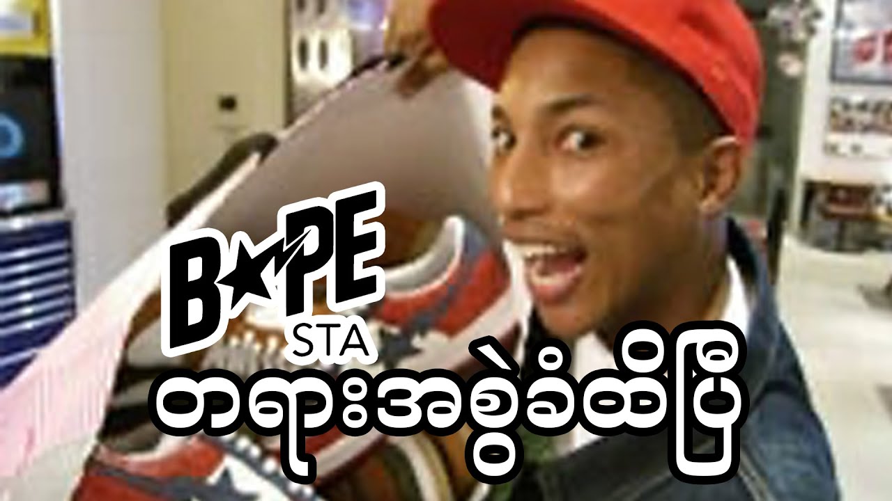 အနှစ် ၂၀ ကြာမှ တရားထစွဲစရာလိုလို့လား Youtube