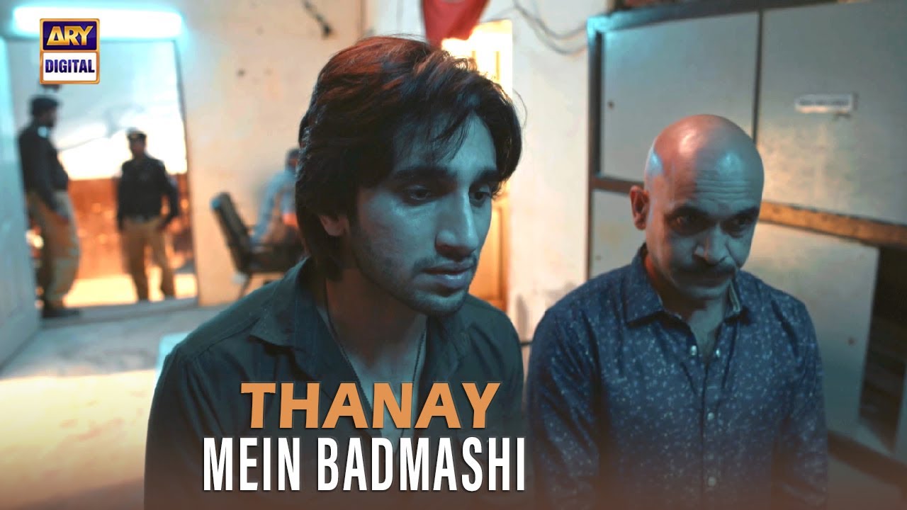 Thanay Mein Badmashi Nahi Chalegi Burns Road Kay Romeo Juliet - YouTube