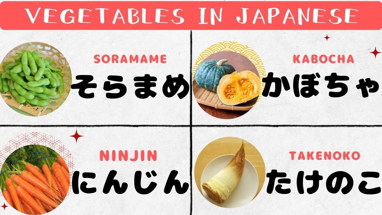 Vegetables in Japanese - Japanese Vocabulary for Beginners #09 (+mini ...