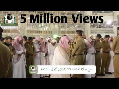 Recitation by Sheikh Abdul Rehman Al Sudais during Isha Salah a few ...