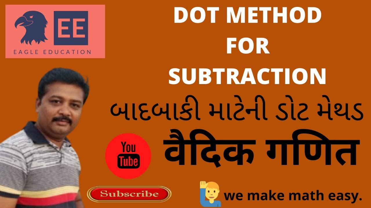 Dot Method- Subtraction||Vedik Math Subtraction Method(Dot Method ...