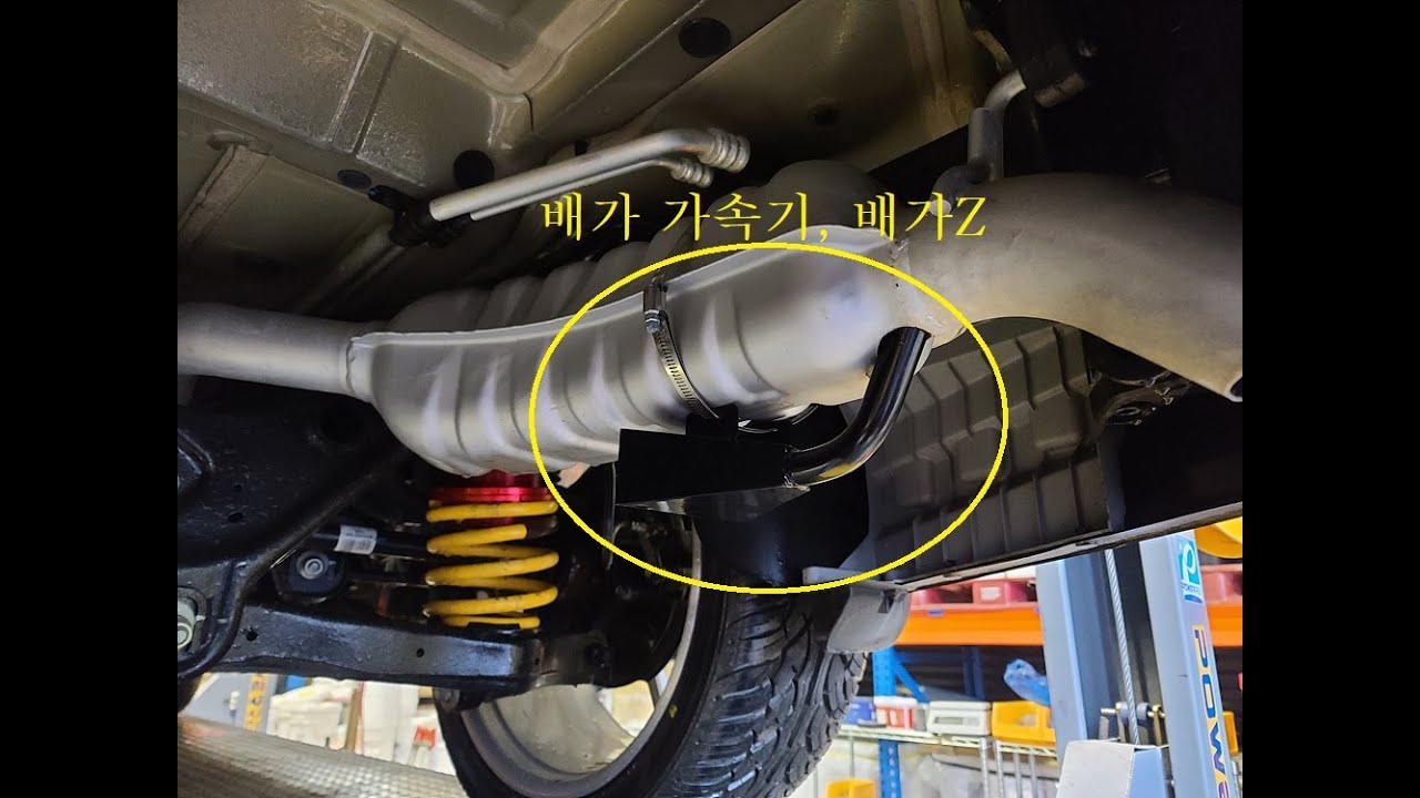 배기 가속기 배가z 특허 출원 우선 심사 진행 전 차종 범용 특허 모하비 더 마스터 모하비 더뉴 모하비 G4렉스턴