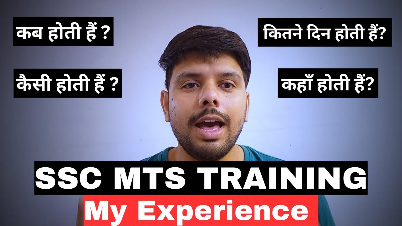 SSC MTS Training | My Experience in SSC MTS Mandatory Training - YouTube