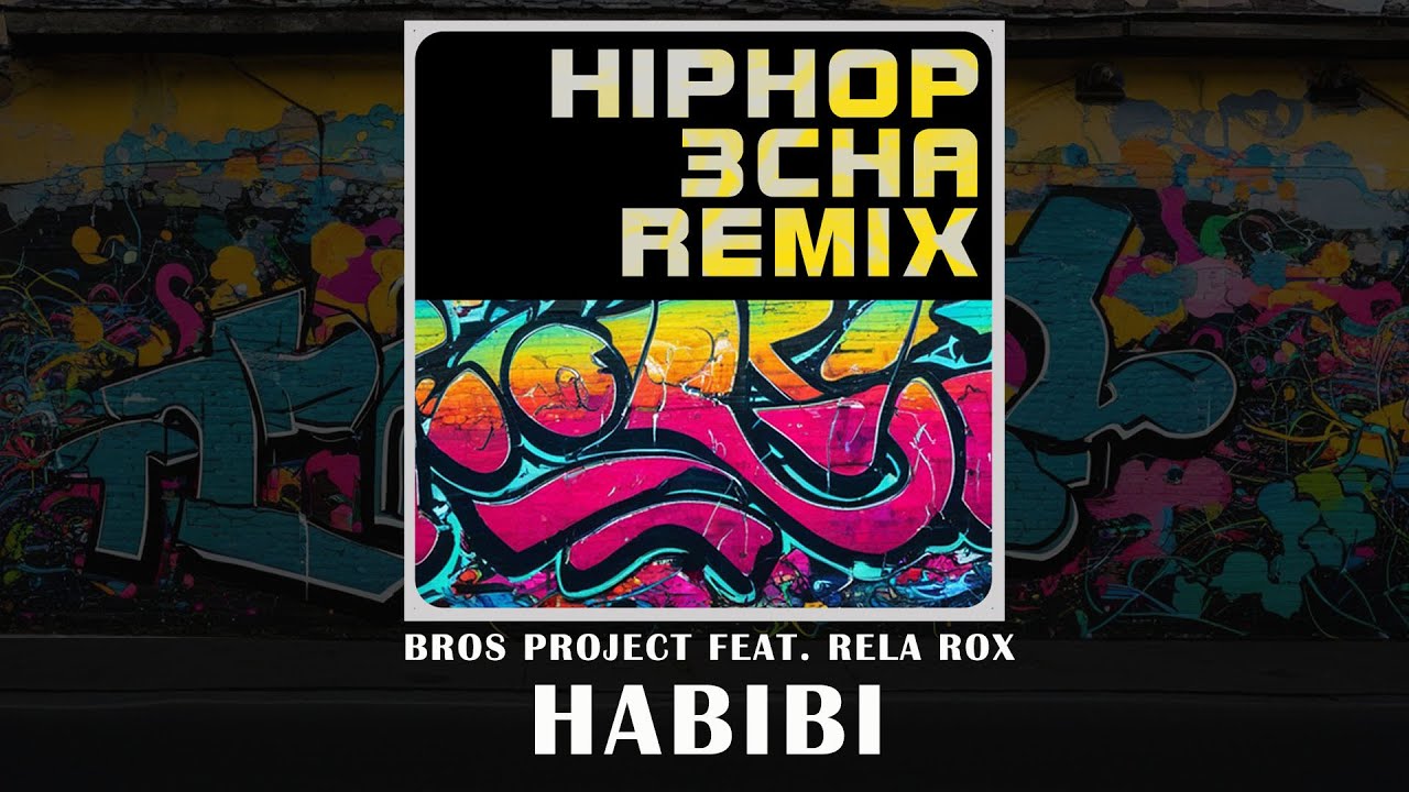 HABIBI - BROS PROJECT FEAT RELA ROX | HIPHOP 3CHA REMIX - YouTube