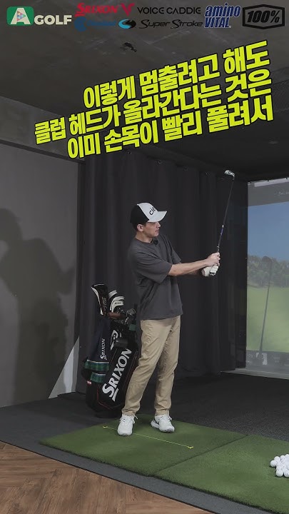 임팩트가 좋아지는 연습 | AGOLF | 정승진 | #shorts - YouTube