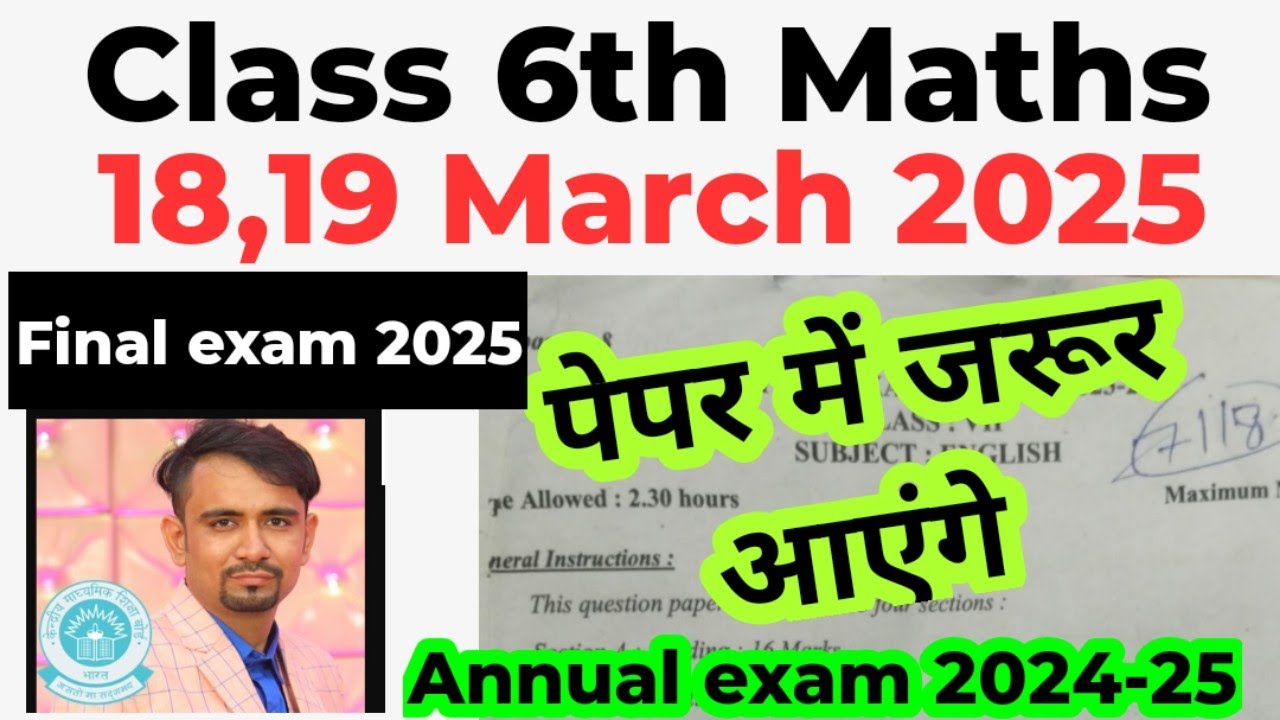 Class 6 maths final sample paper solution 2025 / annual exam 2024 25 ...