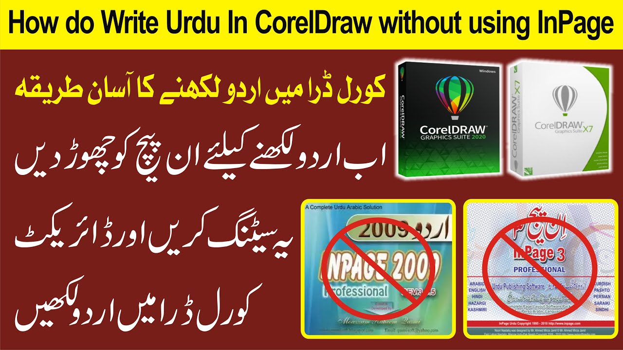 How Do write Urdu in CorelDraw Without Using Inpage | Nabeel Graphics ...