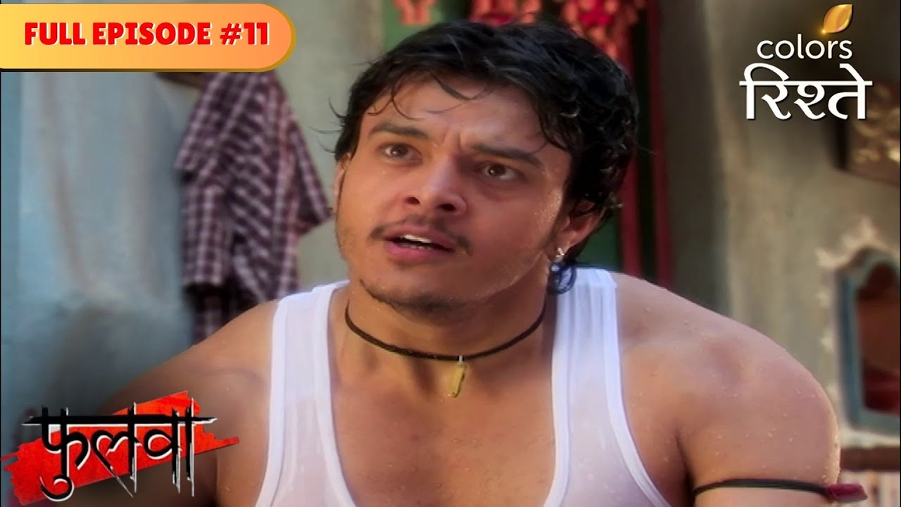 Phulwa tries to lighten Champa's mood | phulwa | Full Episode 11 ...