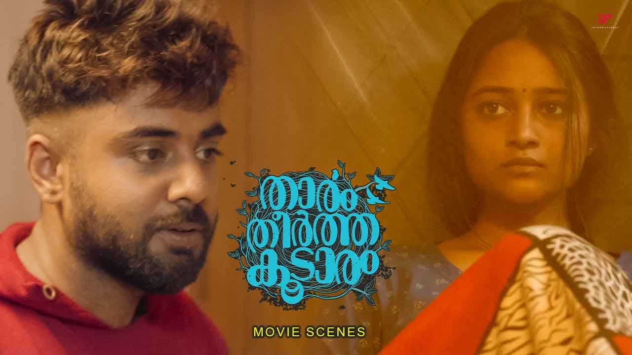 Thaaram Theertha Koodaram Movie | Watch how Karthik sneaks Nainita ...