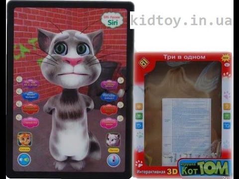 Интерактивный 3D-планшет Кот Том (Tom cat) - видео обзор детской ...