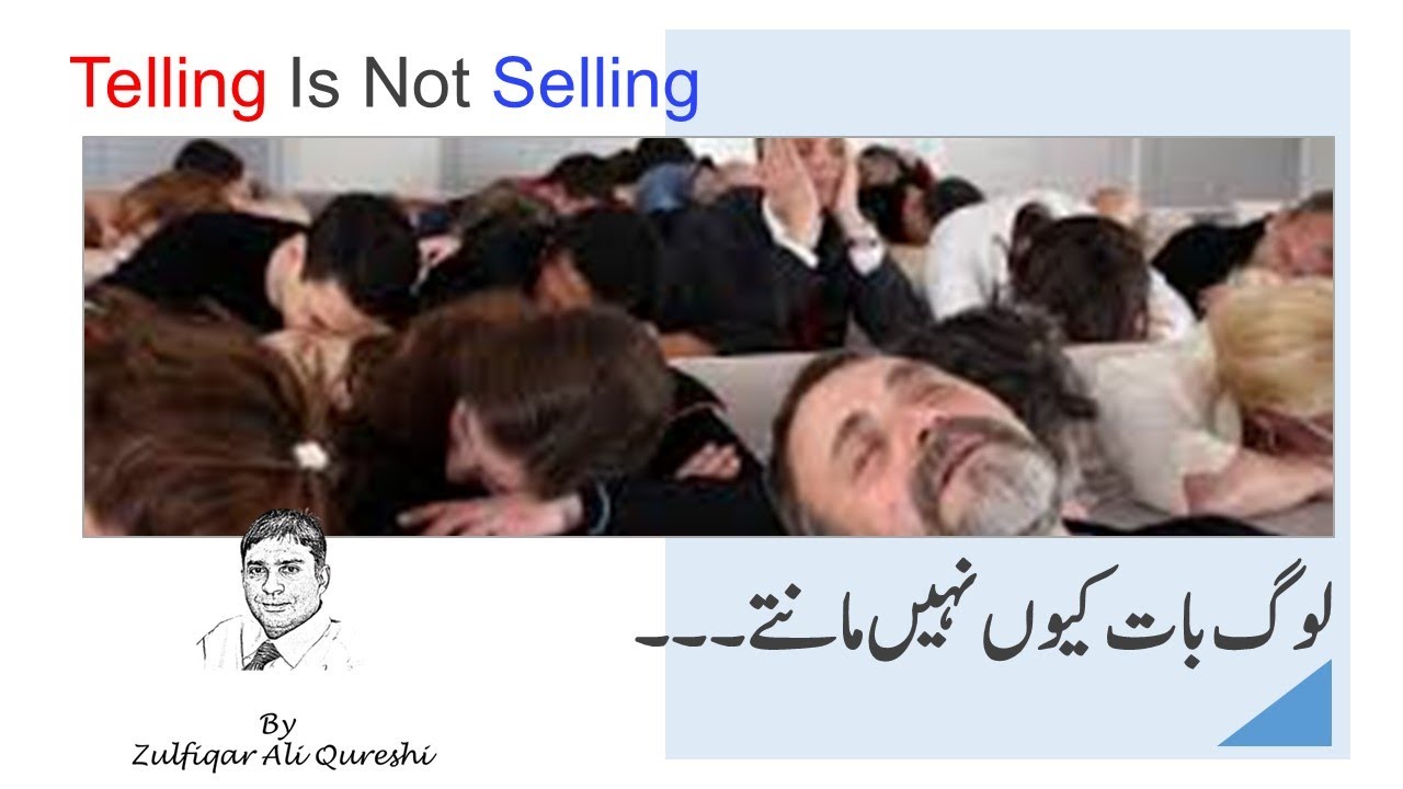 Telling is not Selling - YouTube
