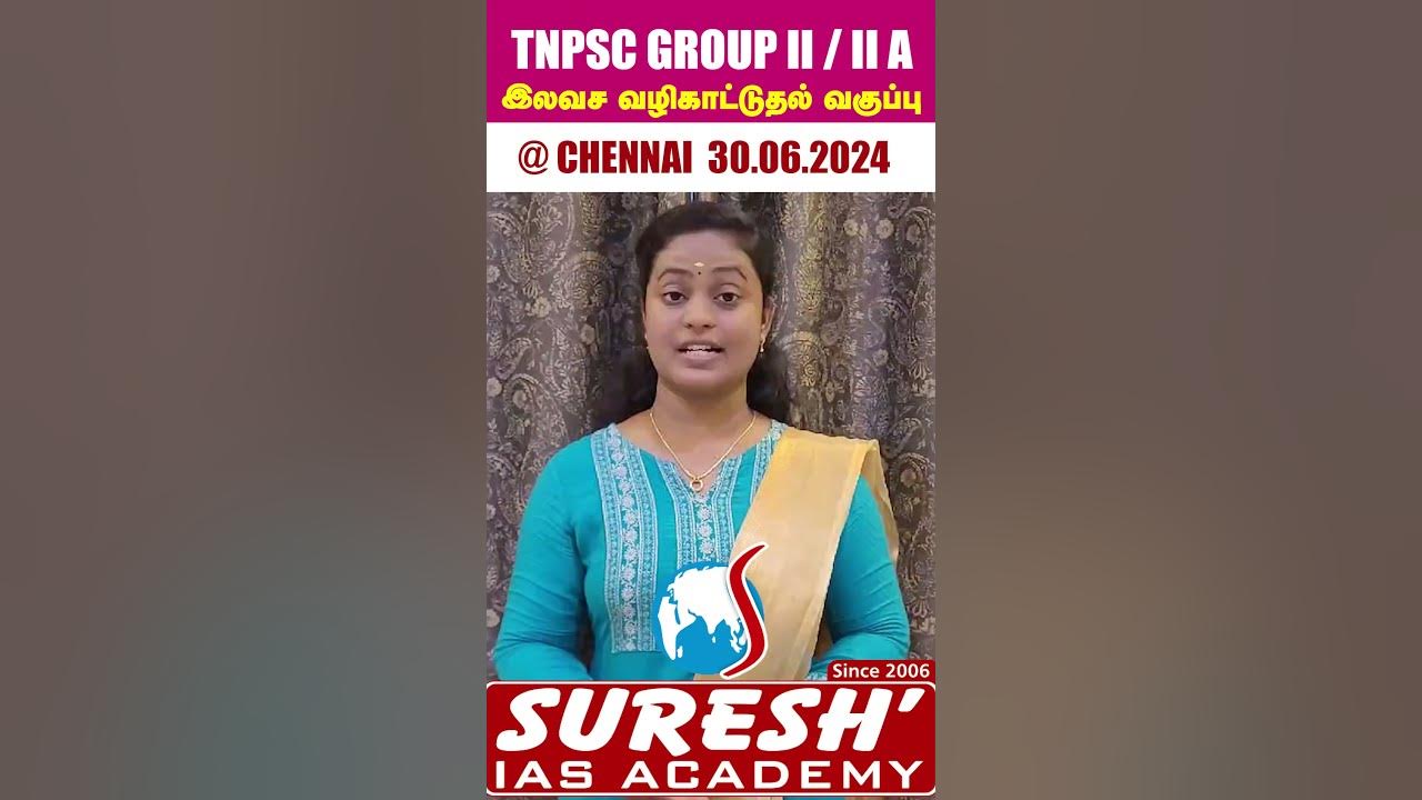 TNPSC GROUP-II / IIA | FREE INTRO CLASS - 30.06.2024 | @ CHENNAI | Suresh IAS Academy - YouTube