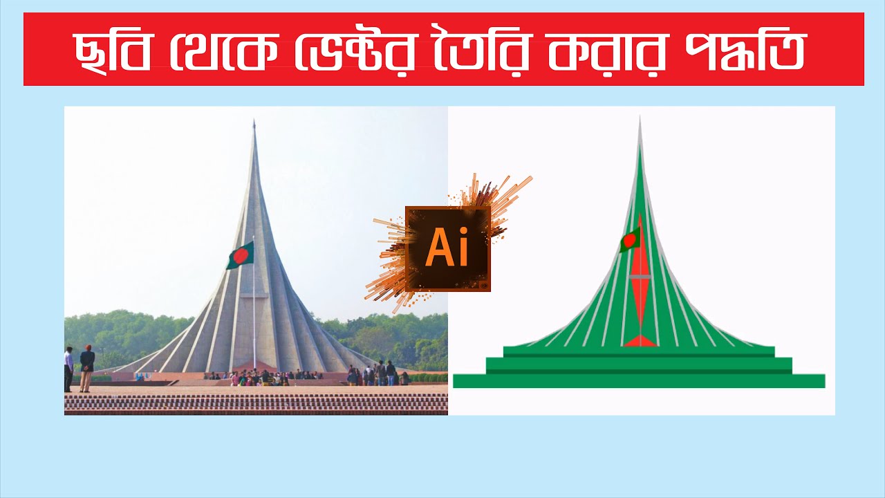 How to drawing Vector Sriti Shoudho - YouTube