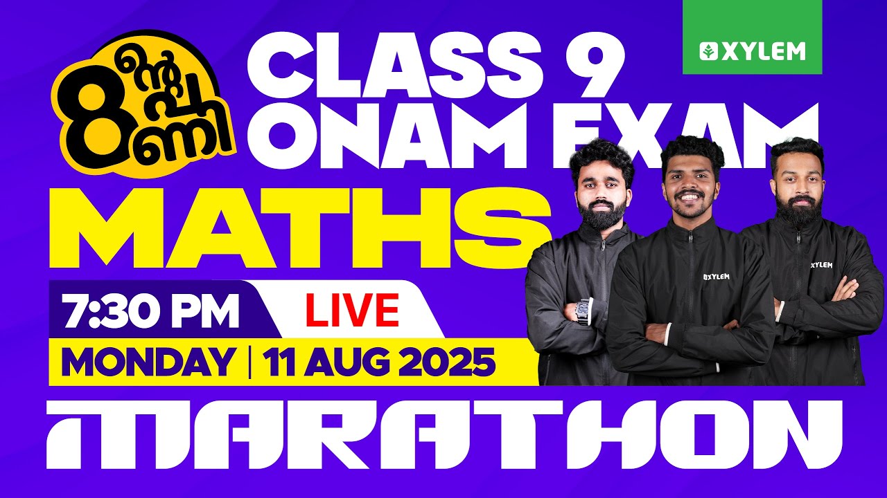 Class 9 Onam Exam | Maths Marathon | Xylem Class 9 - YouTube