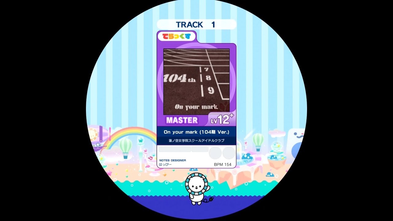 【譜面確認用】On your mark (104期 Ver.) MASTER【maimaiでらっくす外部出力】 - YouTube